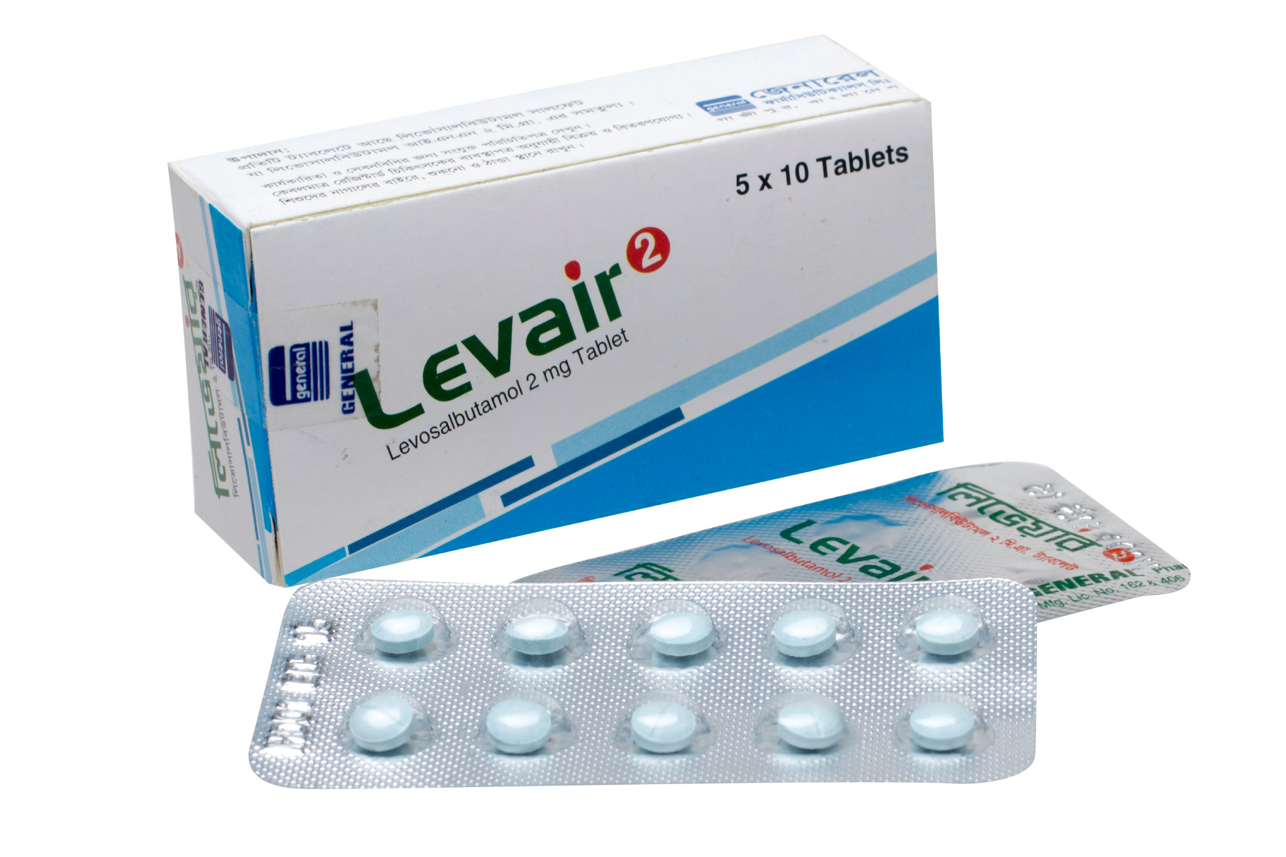 General Pharmaceuticals Limited